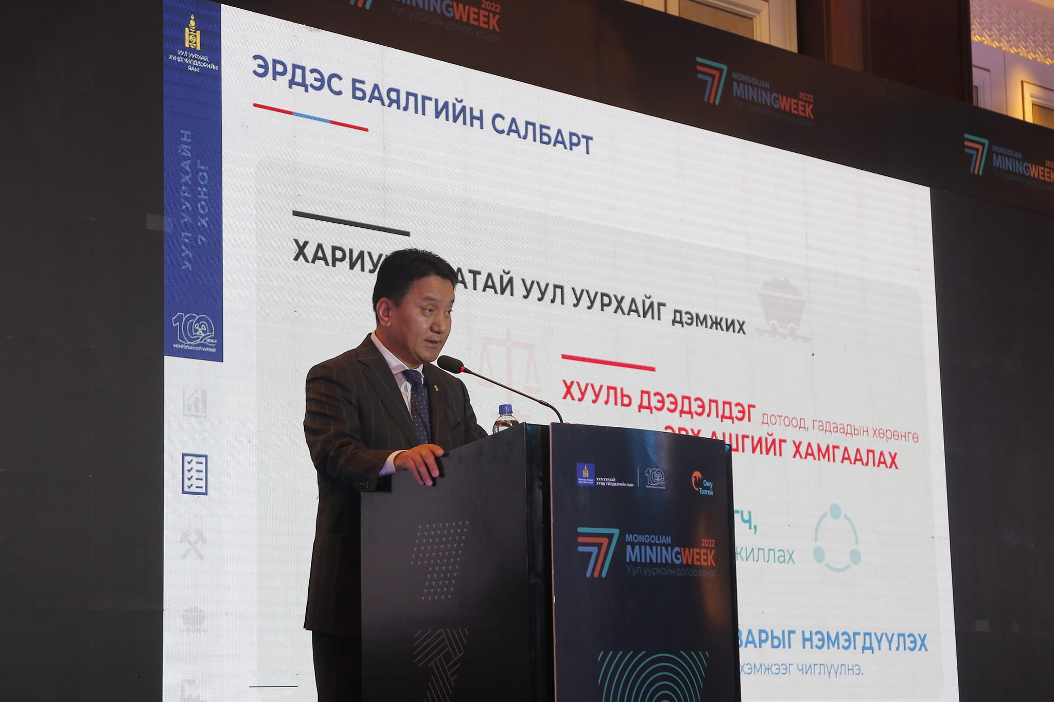 “MONGOLIA MINING WEEK 2022” Biggest conference in minerals sector ...