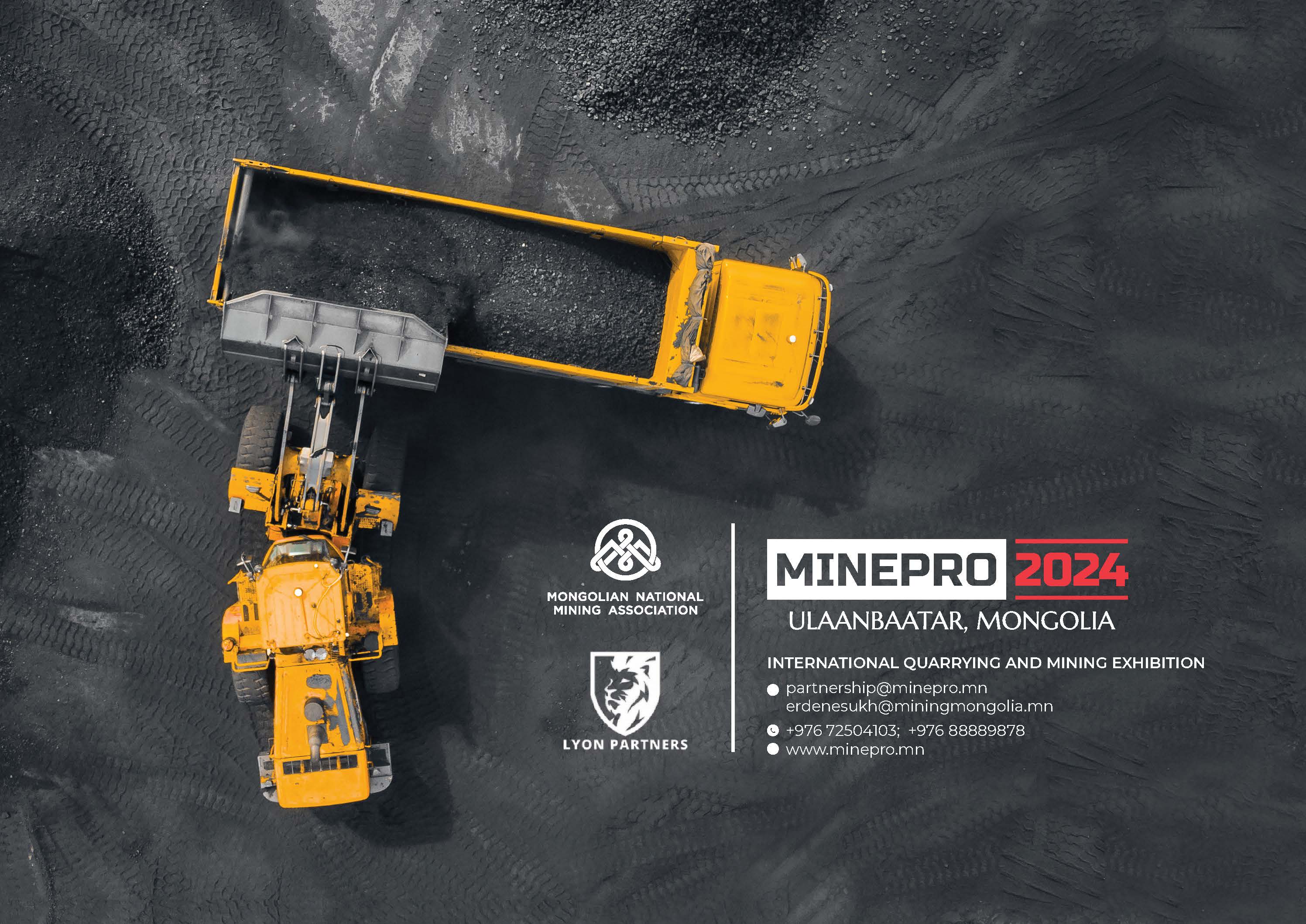 Ашигт Mалтмал, Газрын Тосны Газар